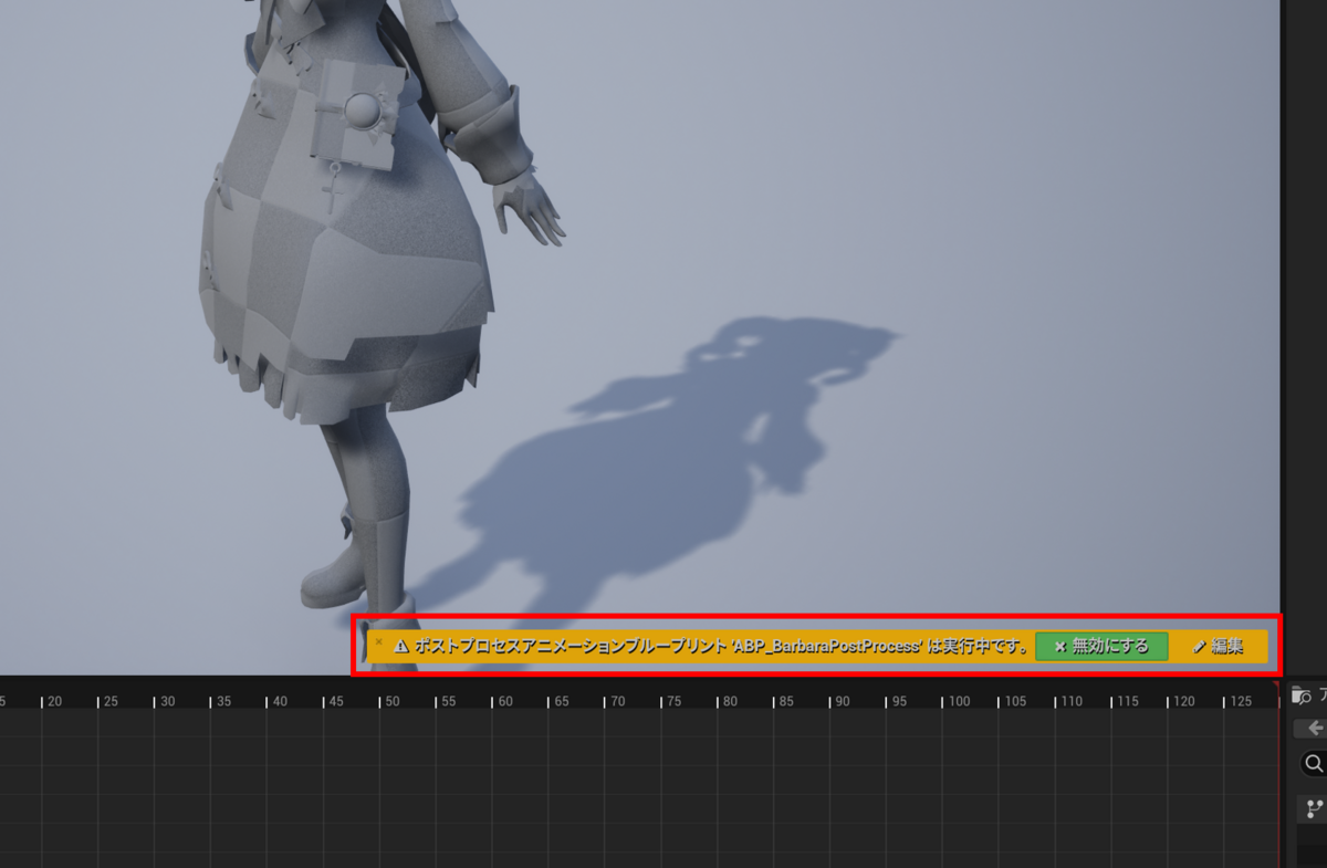 UE5 実践的で汎用的なアニメーションシステム設計について - Let's Enjoy Unreal Engine