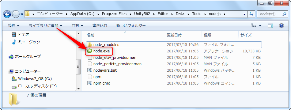 Unity2017にしたらWebGLへのビルドでエラー - tanaka's Programming Memo