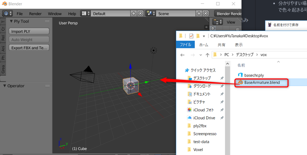 MagicaVoxelのPLYファイルにウェイト設定してUnityでアニメーションさせる - tanaka's Programming Memo
