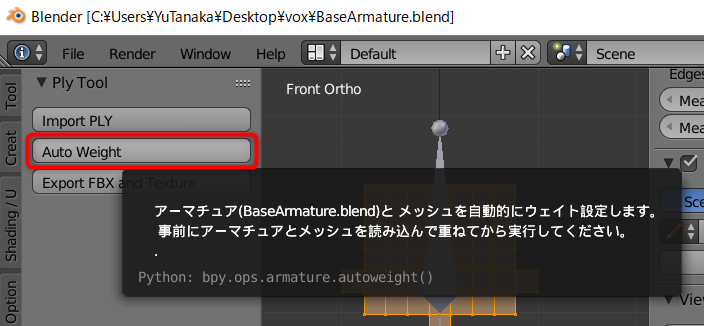 MagicaVoxelのPLYファイルにウェイト設定してUnityでアニメーションさせる - tanaka's Programming Memo