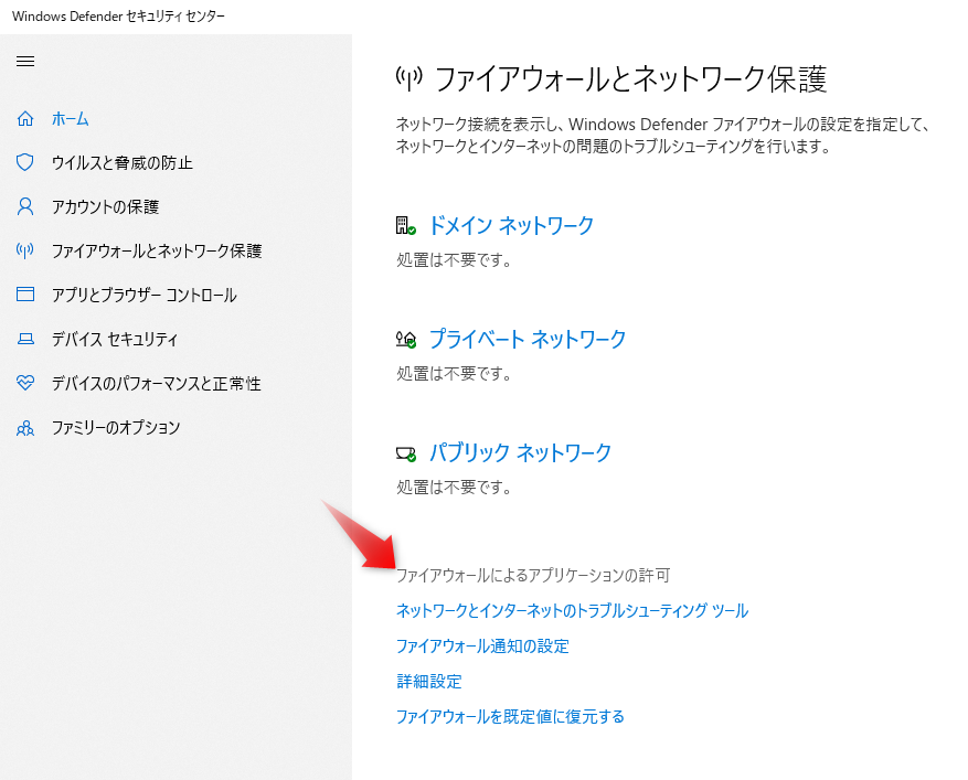 Unity2019のWebGLビルドのエラー対策 - tanaka's Programming Memo