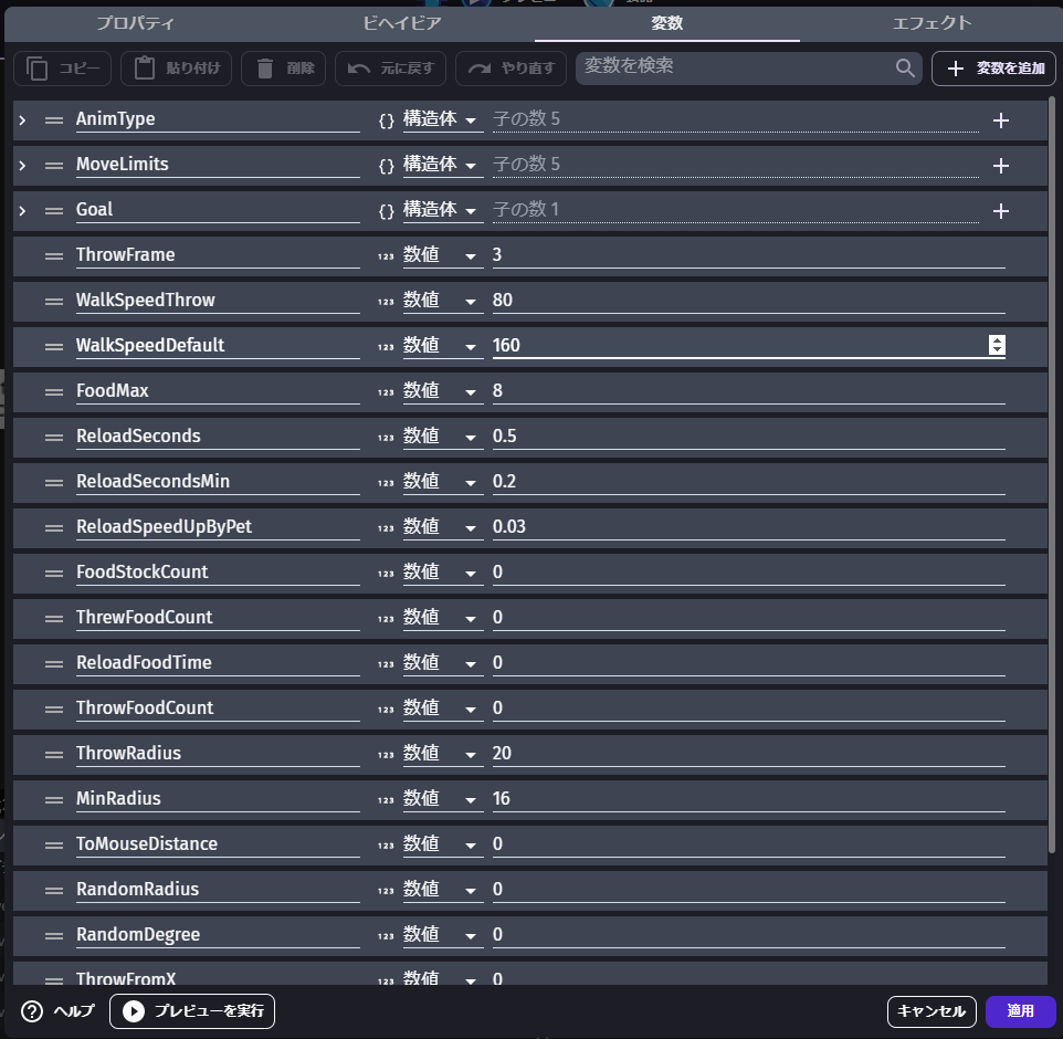 tanaka's Programming Memo