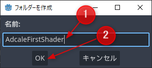 【Godot4.2.x】はじめてのGodotフラグメントシェーダー - tanaka's Programming Memo