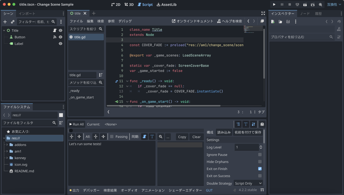 tanaka's Programming Memo
