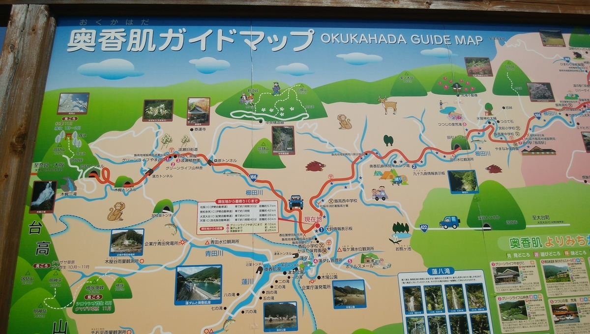 釣り場探検（櫛田川） - amago-family’s diary