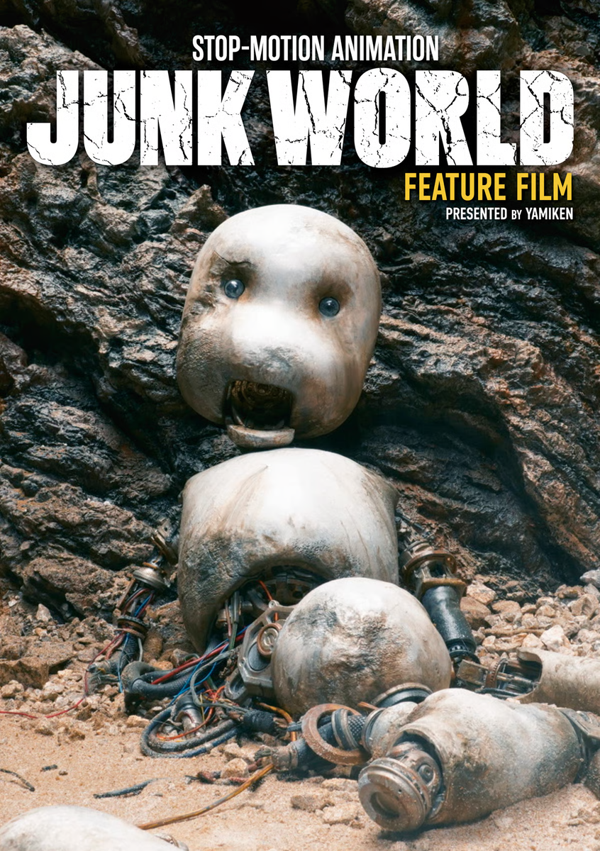 映画記録54【JUNK WORLD】 - 手取り18万でも趣味したい