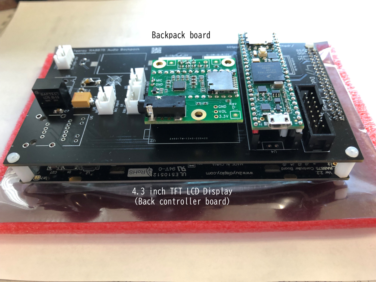 Teensy（17）Keiths' SDR用Backpackボードの組立と点灯試験 - 非職業的技師の覚え書き
