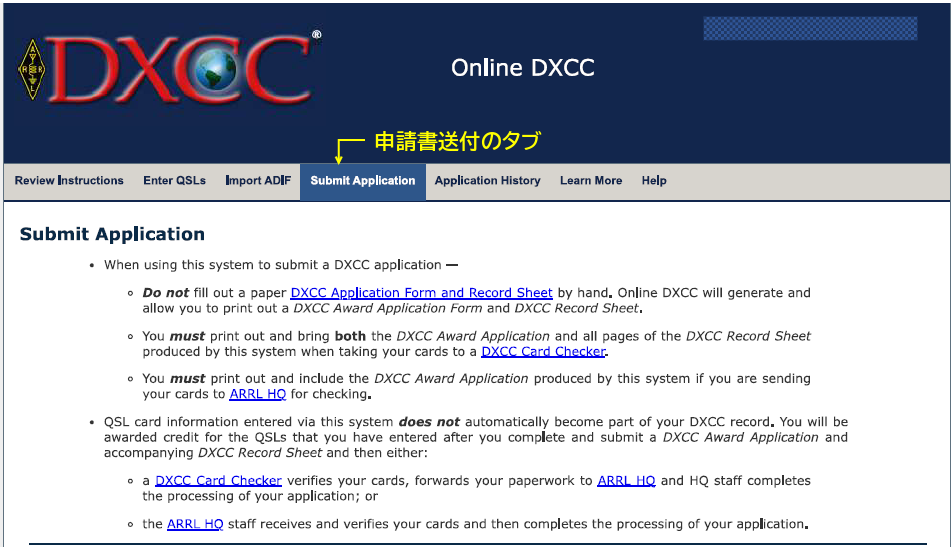 室内ロングワイヤーアンテナはDXCCの夢を見るか（16） - 非職業的技師の覚え書き