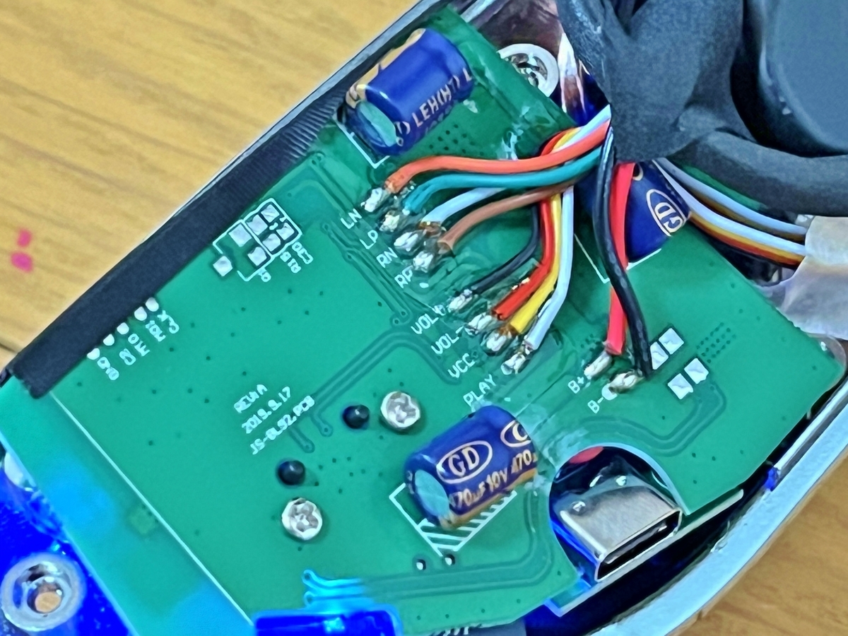 カシムラのBL-92を修理（）した - 平日330kmジテツウップン