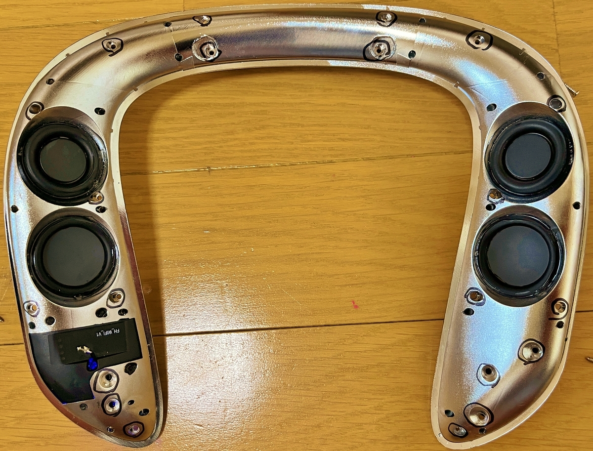 カシムラのBL-92を修理（）した - 平日330kmジテツウップン