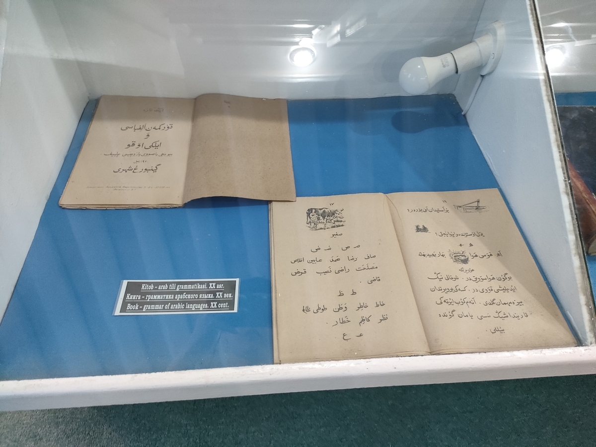 2024年ウズベキスタン旅行 3日目 : ヒヴァ観光 - 世界史ときどき語学のち旅