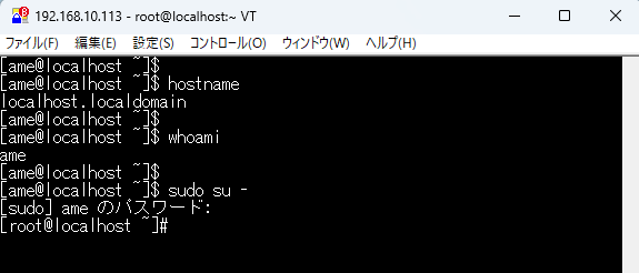 SSHログインを自動で行うTeratermマクロを作ってみた。 - あめがえるのITブログ