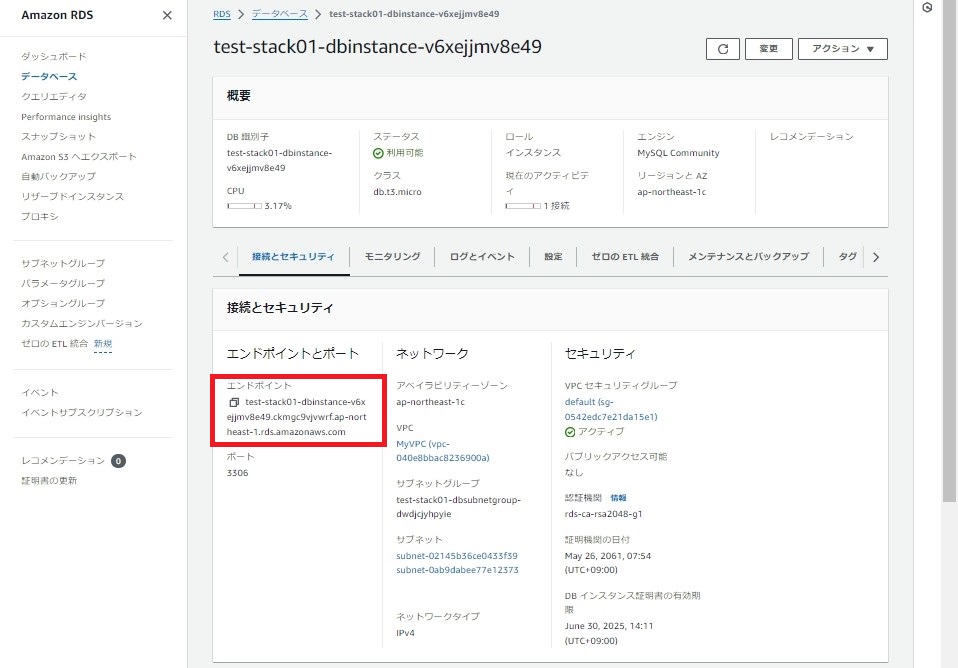AWS CloudShellのVPC内起動を試してみた - あめがえるのITブログ