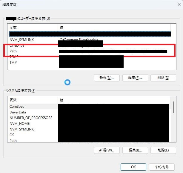 Windows端末にaws vaultをインストールし、AWS CLIを安全に使用してみた。 - あめがえるのITブログ