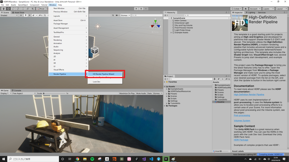 10クリックでHDRP + VRを実現する - さわぐちFMオキーステーション