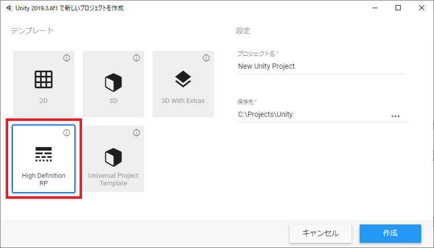 10クリックでHDRP + VRを実現する - さわぐちFMオキーステーション