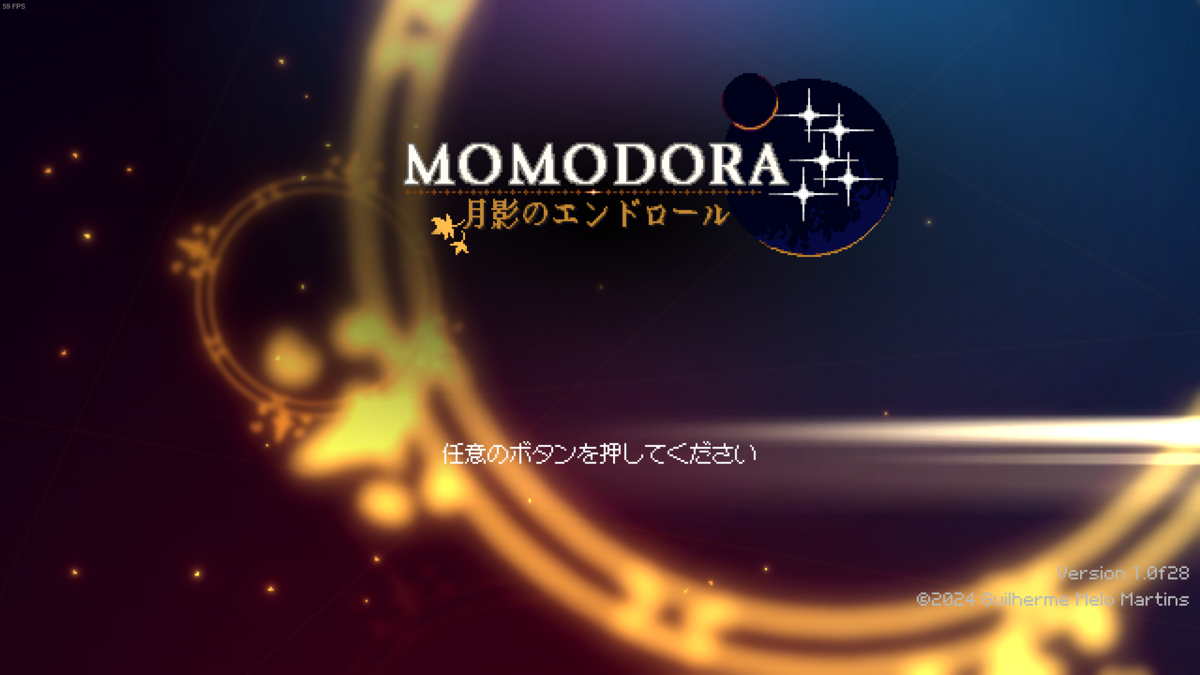 【Steam】Momodora: 月影のエンドロール レビュー【アクション】 - ゲームをレビュー・攻略するだけ