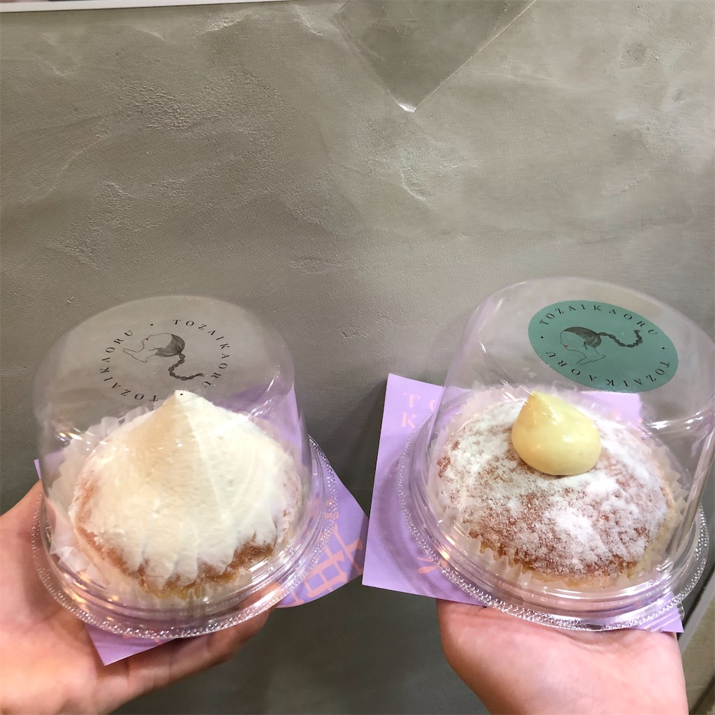 【大須グルメ】冷えひえのクリームたっぷりドーナツ糖罪薫 - amiel’s diary