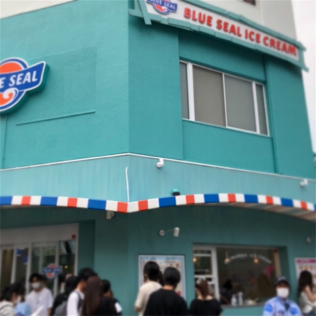 【栄・矢場町グルメ】夏にぴったり沖縄堪能アイス - amiel’s diary