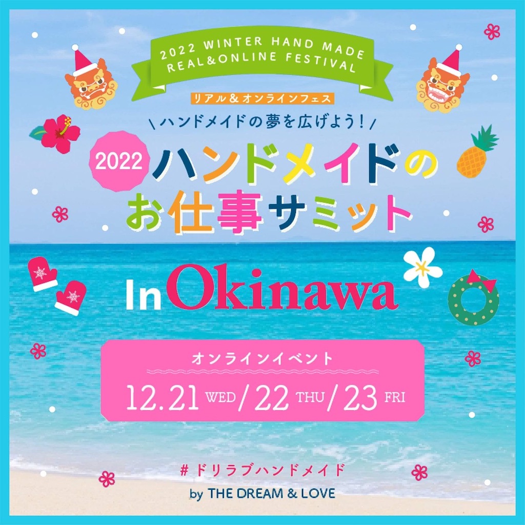 【天然石×レース糸】誕生ストーリー - アミイロな日々