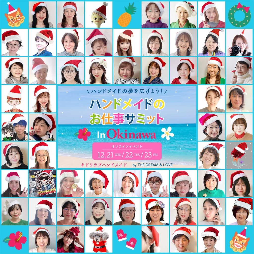 一粒（マクラメボール）誕生ストーリー - アミイロな日々