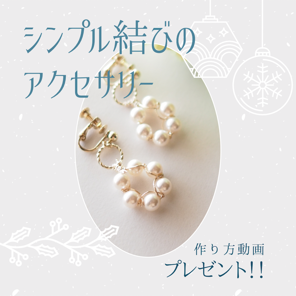 一粒（マクラメボール）誕生ストーリー - アミイロな日々