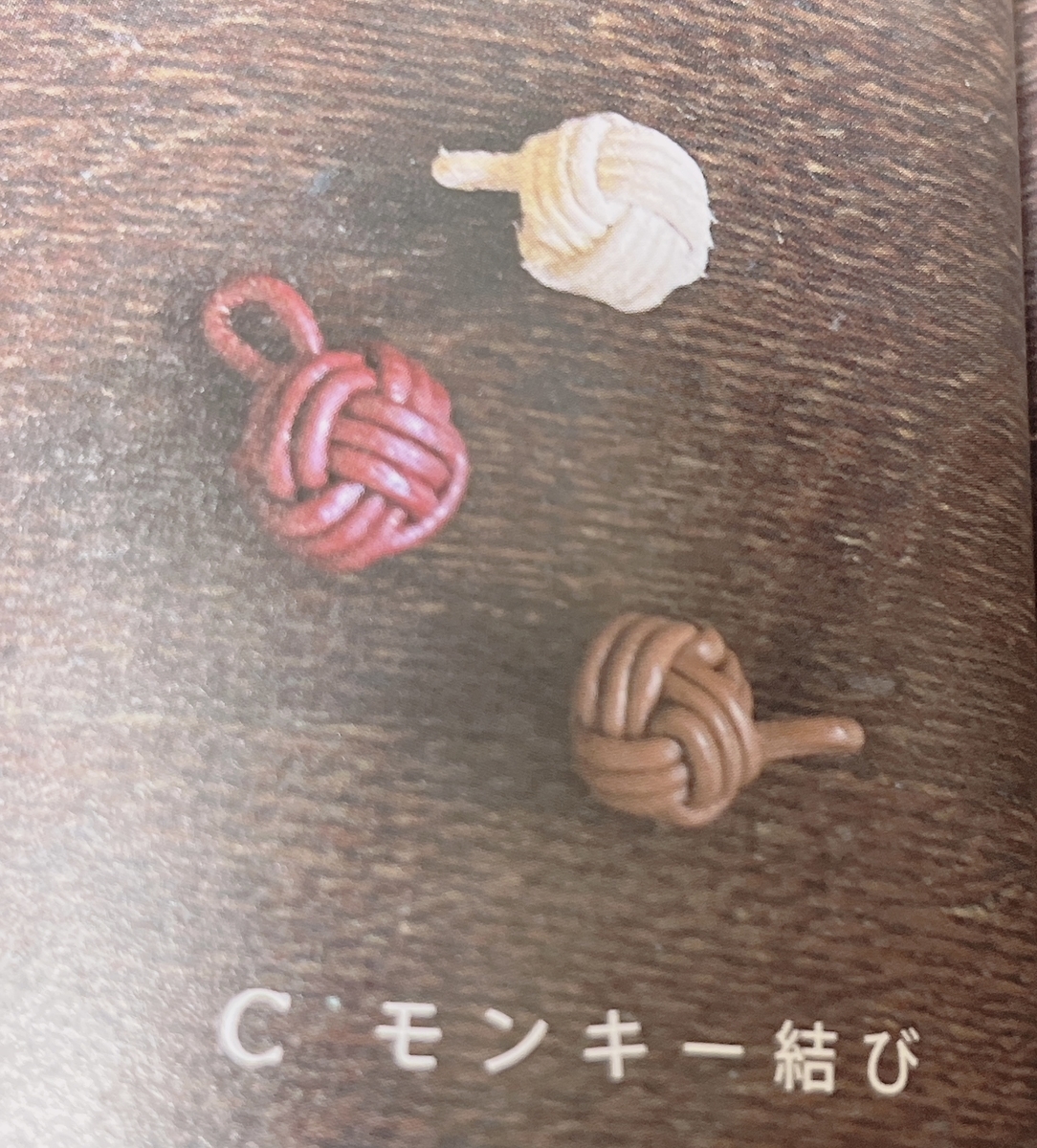 一粒（マクラメボール）誕生ストーリー - アミイロな日々