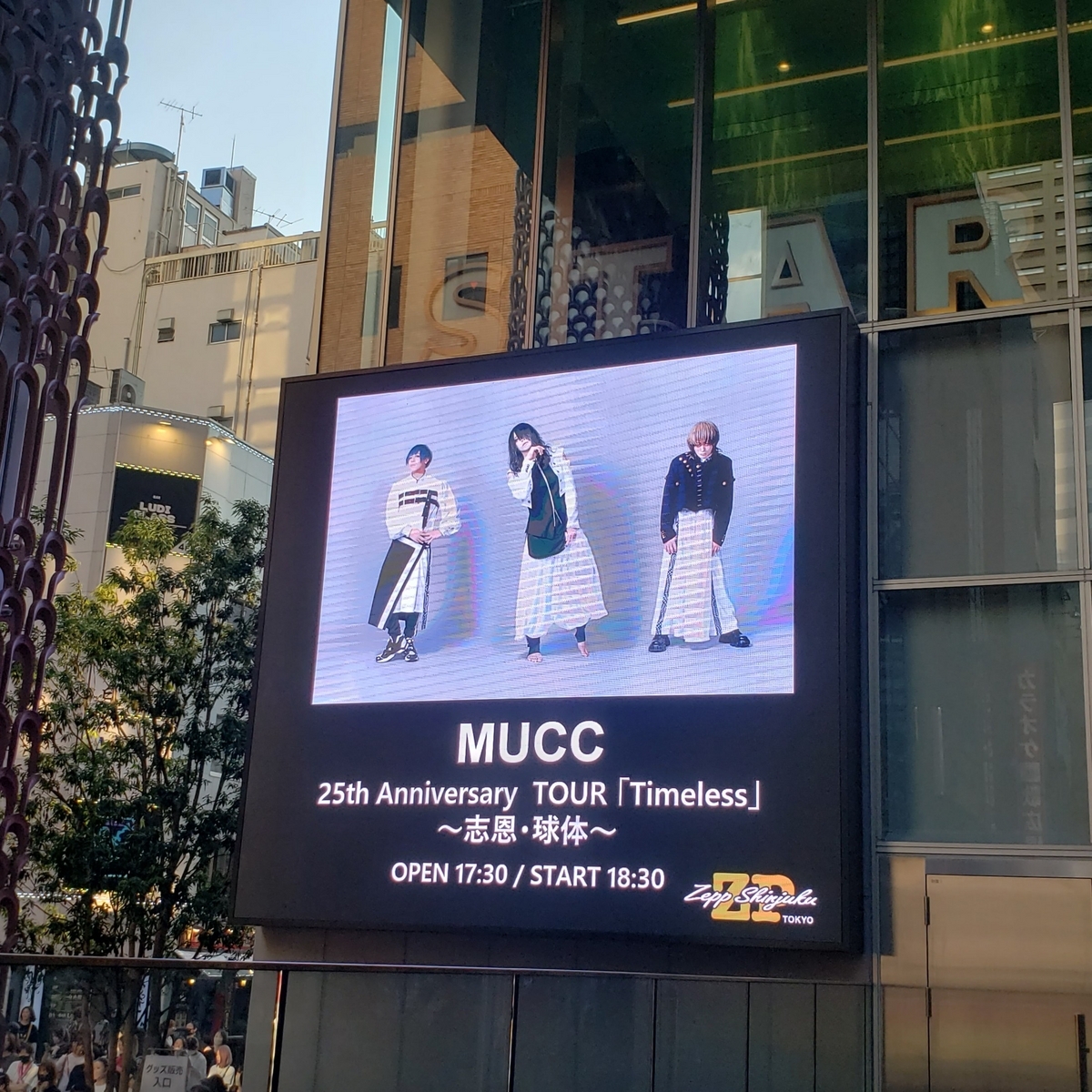 UNDERGROUND BIRTHDAY - 天界震-chapter.2