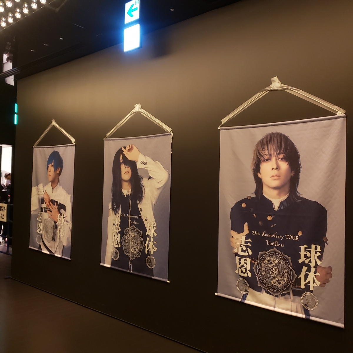 UNDERGROUND BIRTHDAY - 天界震-chapter.2