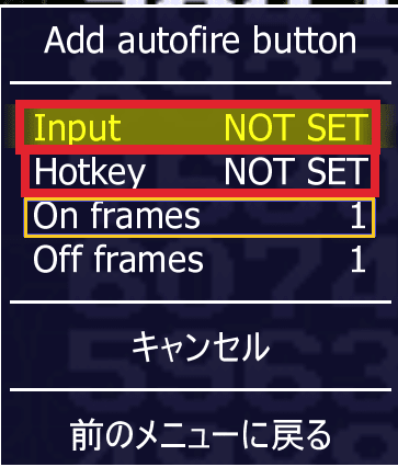 MAME0.216以降で連射機能を有効にする方法 - 稀な情報のご案内