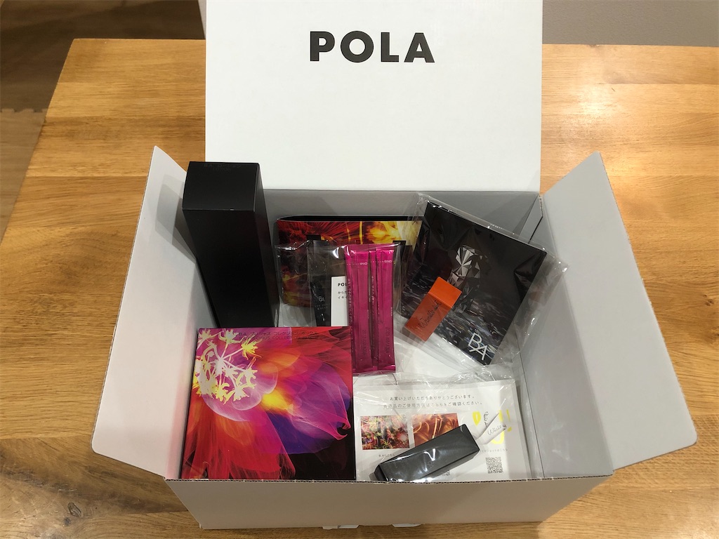 どれだけお得！？ POLAの公式オンラインストア 購入特典の合計金額を計算！ - amyの生活アレコレ