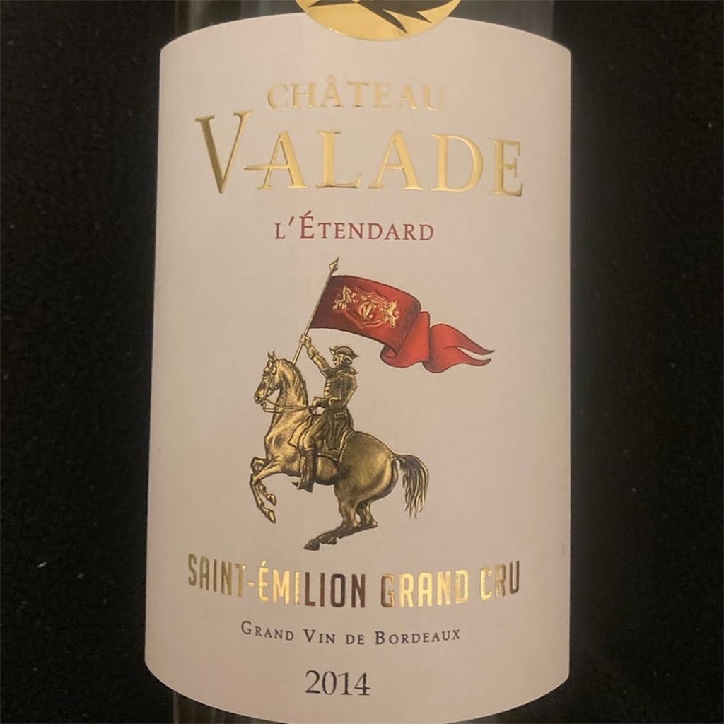 Chateau Valade l'Etendard 2014 - 麻酔と血液 消化器と栄養