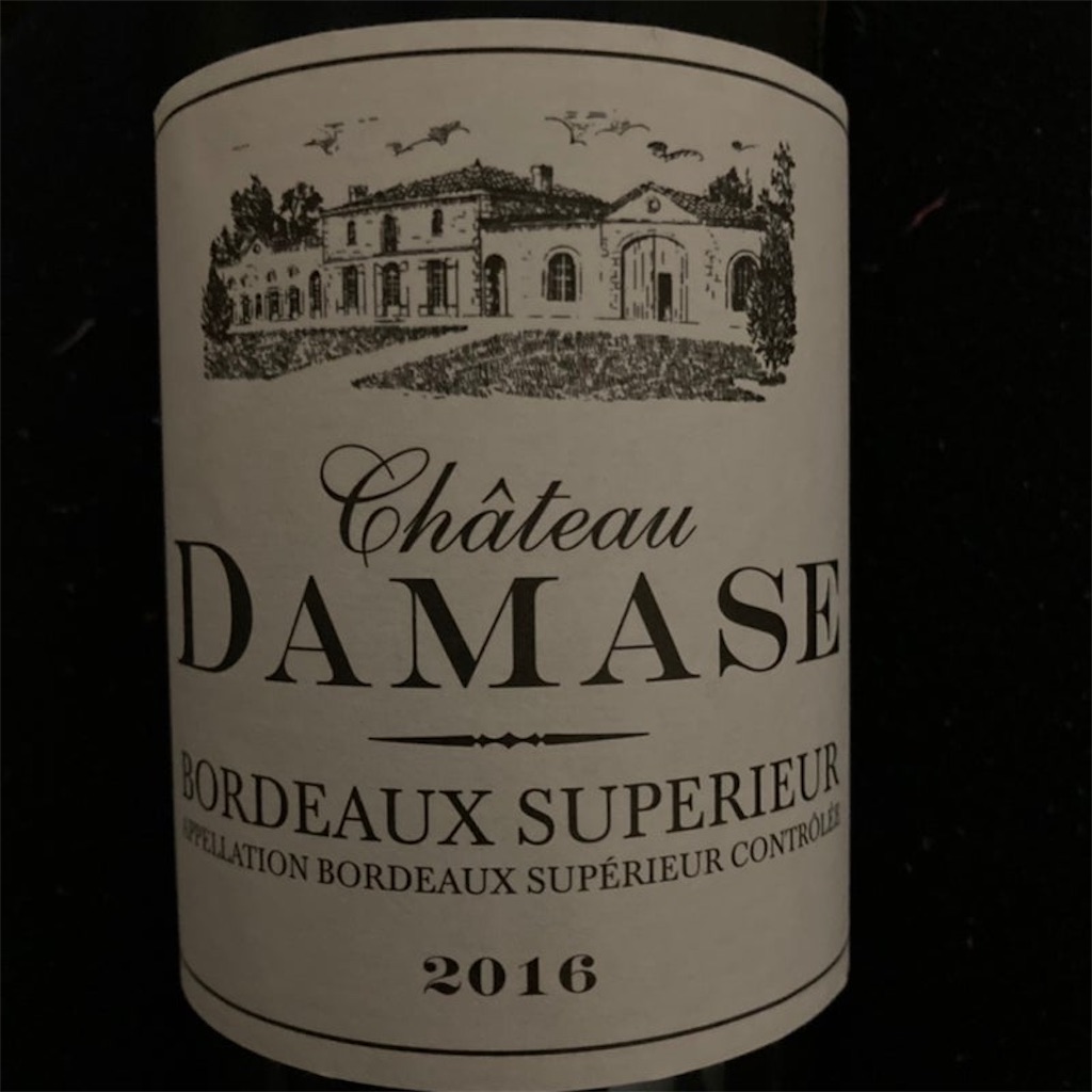 Chateau Damase 2016 - 麻酔と血液 消化器と栄養