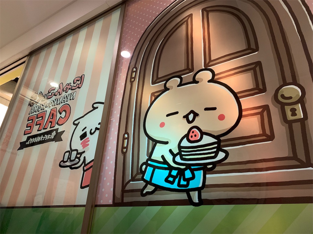 Nyanko x Kuma Cafe (Harajuku, Tokyo) - STAFF BLOG ☆MARY☆ (メアリー）