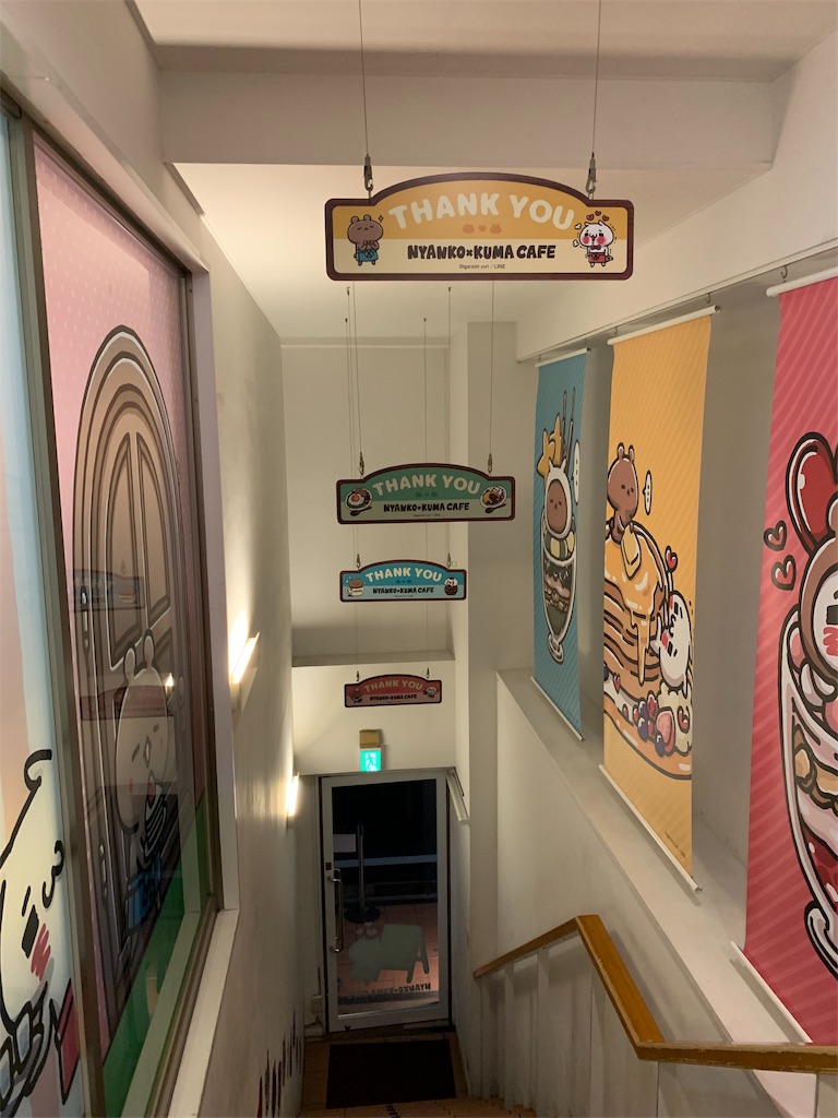 Nyanko x Kuma Cafe (Harajuku, Tokyo) - STAFF BLOG ☆MARY☆ (メアリー）