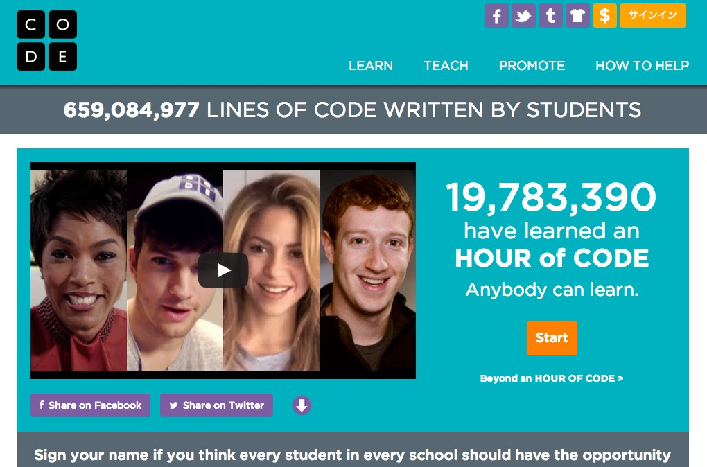 パソコン初心者向け！プログラミングできるようになっちゃうサイト8選 - むけいかくなひと、しごとをさがす