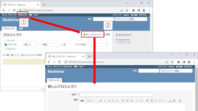 Redmineとは？使い方やできることを初心者向けにわかりやすく解説 - アンドエンジニア - エンジニアのこと、エンジニアから。