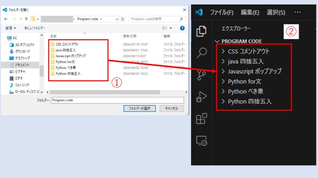 VSCodeのgrep検索！grep検索の概要から使い方まで図解 - アンドエンジニア - エンジニアのこと、エンジニアから。