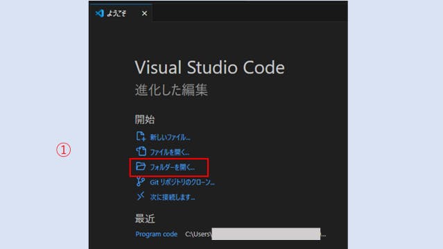 VSCodeのgrep検索！grep検索の概要から使い方まで図解 - アンドエンジニア - エンジニアのこと、エンジニアから。