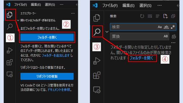 VSCodeのgrep検索！grep検索の概要から使い方まで図解 - アンドエンジニア - エンジニアのこと、エンジニアから。