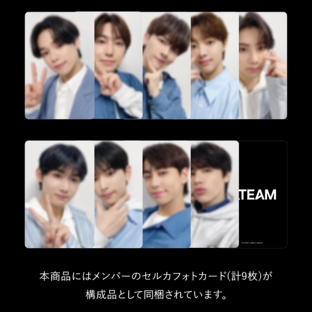 【グッズ】&TEAM OFFICIAL LOGO MERCHANDISE - &TEAMを応援してます！