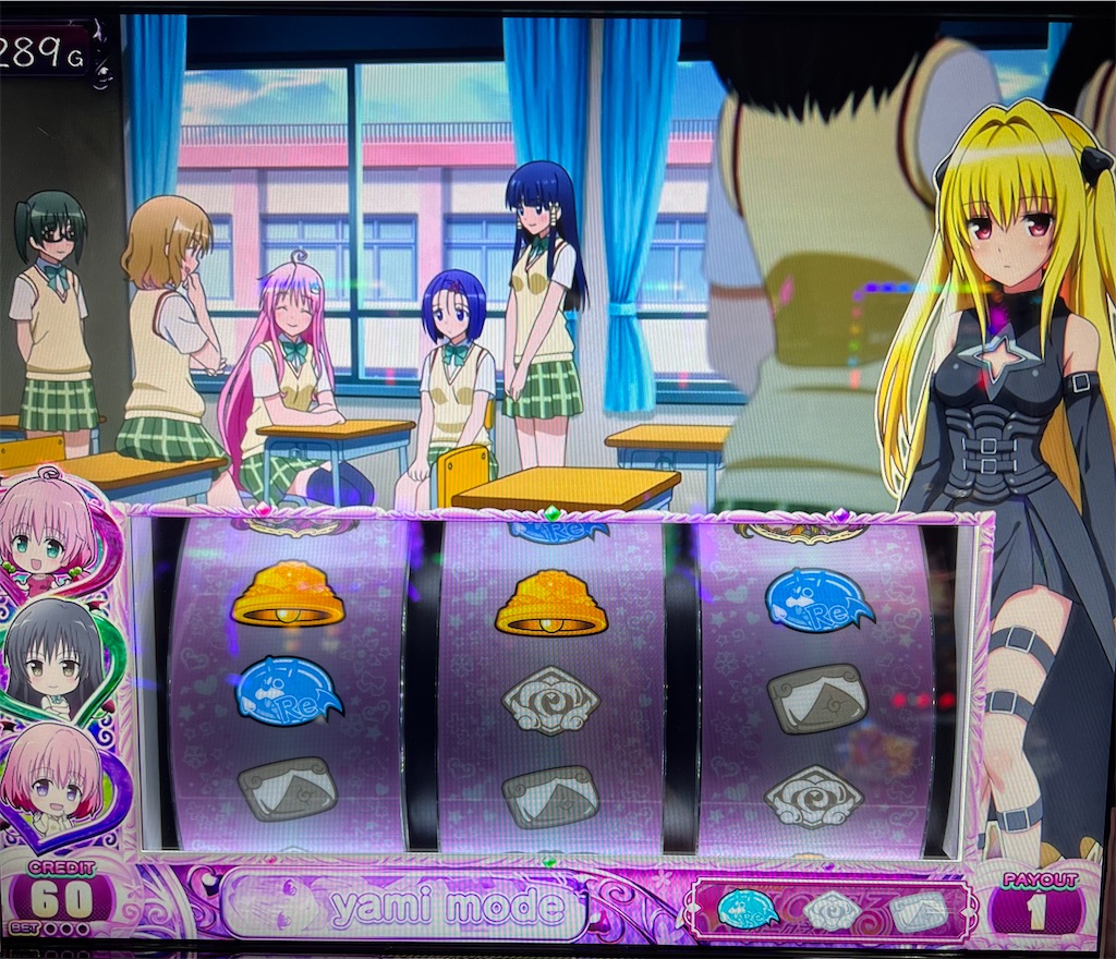 L ToLOVEるダークネス 冷遇状態の台にアームで立ち向かった結果が酷すぎて涙。 - 1パチから成り上がりたい！！