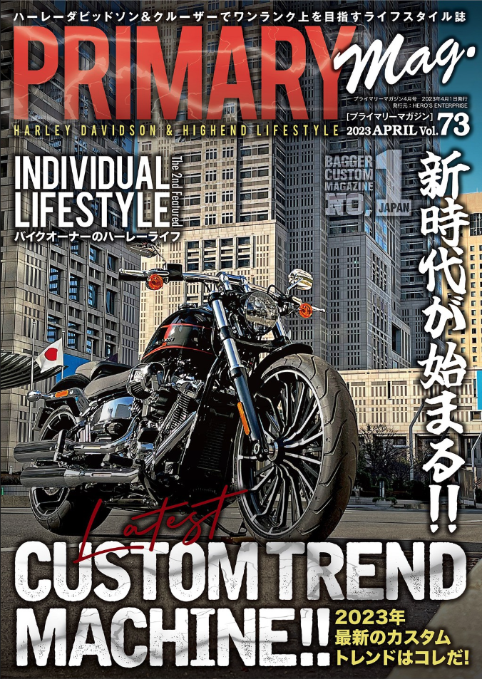 PRIMARY MAGAZINE Vol.73＆今週のワンショット。 - angiemotorcycles2’s blog