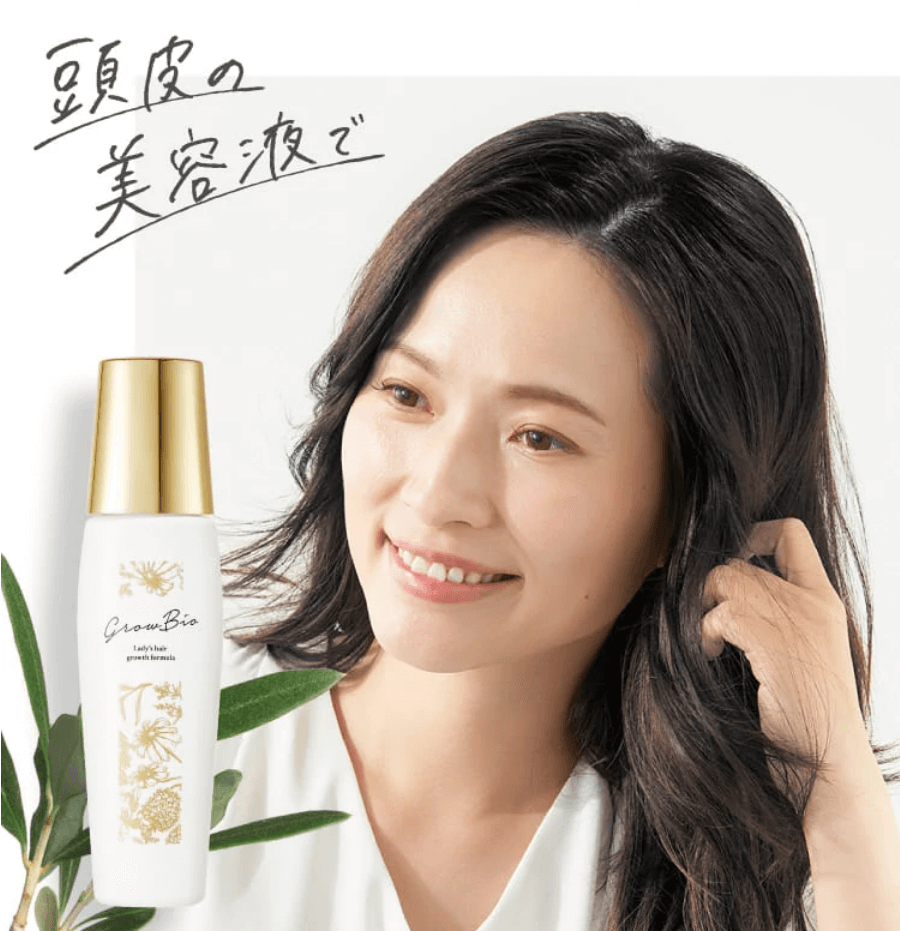 Grow Bio（グロウビオ）の口コミで女性用育毛剤の抜け毛や薄毛への効果を調べてみました - ジョニラボ