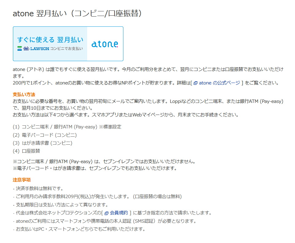 DLsiteでクレジットカードが使えない時の対処方法 - ano 学ぶログ