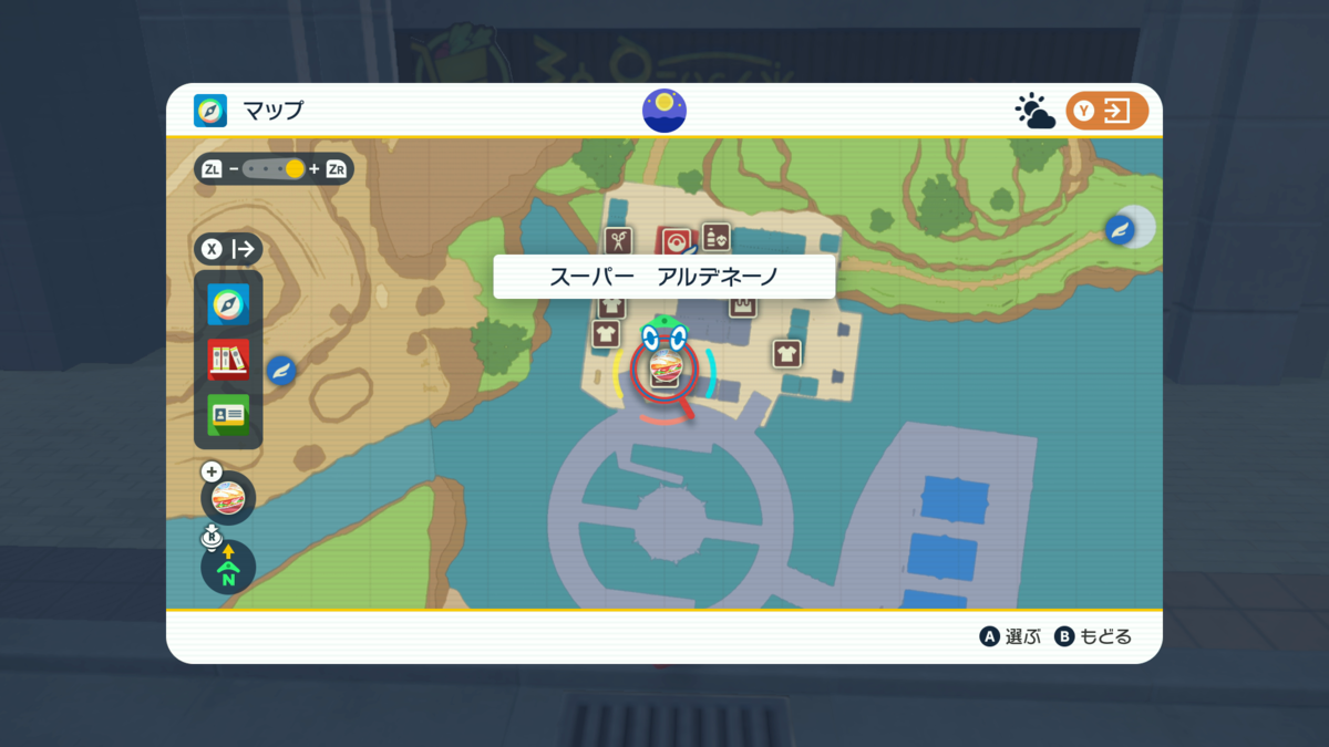 【ポケモンSV】最強サンドイッチレシピのすゝめ（かがやき・遭遇・二つ名・孵化パワーレシピ一覧） - CLUB Shiny’s BLOG 2号館