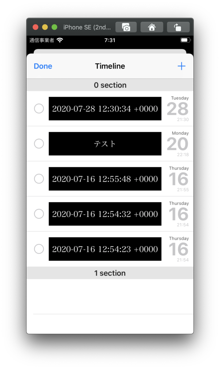 UITableViewで編集モードを切替えるとUILabelがカクカクする時の回避方法 - MILLEN BOX 2