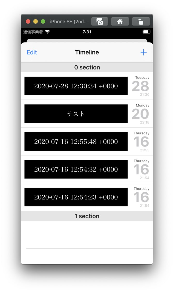 UITableViewで編集モードを切替えるとUILabelがカクカクする時の回避方法 - MILLEN BOX 2