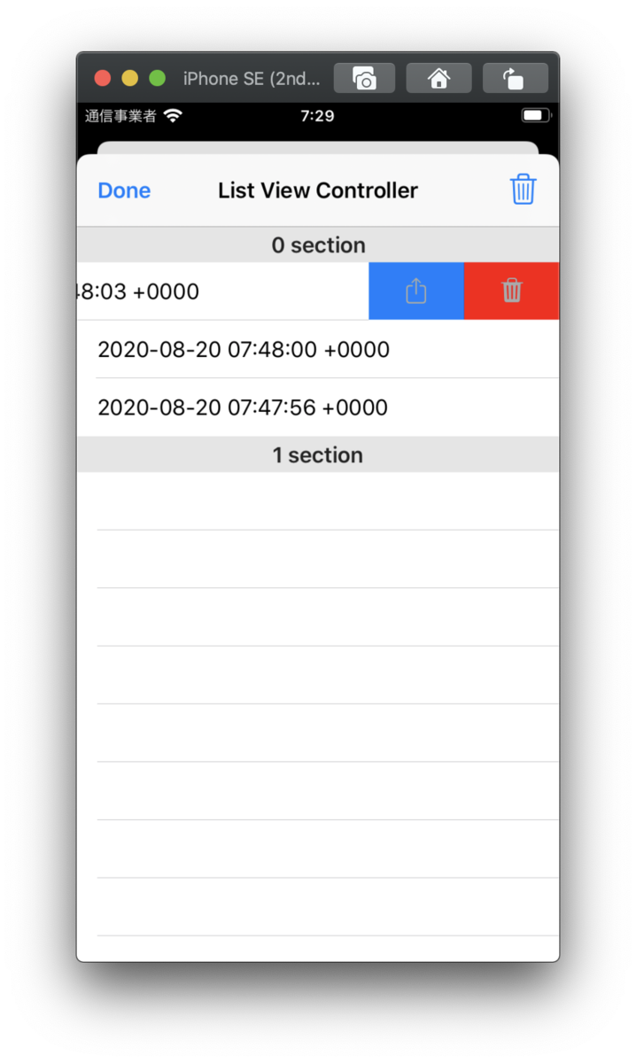 UITableViewのスワイプアクションについて - MILLEN BOX 2