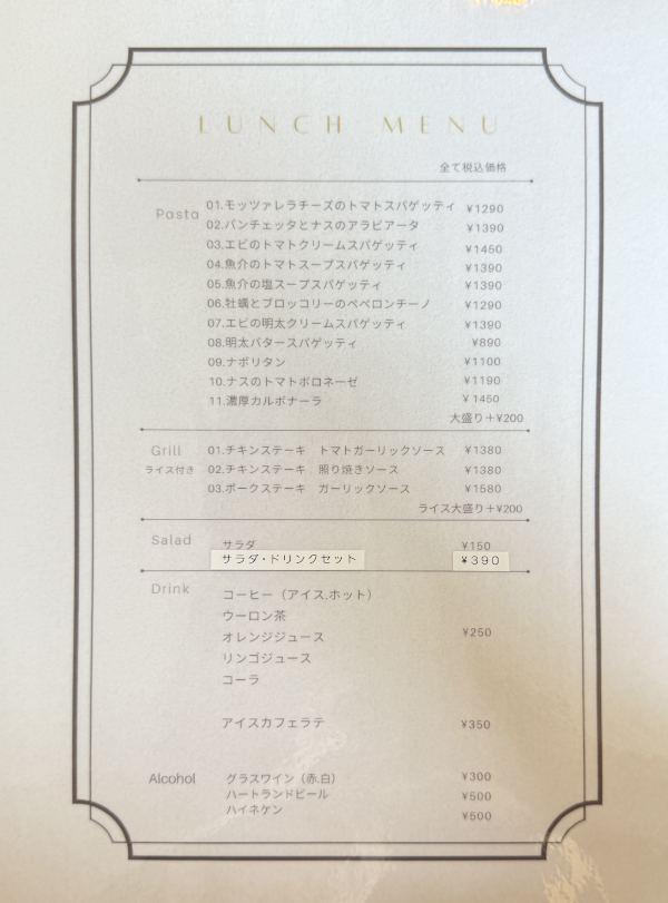 3 star kitchen （サンスターキッチン）【初】【新】 - antip@sto BLOG